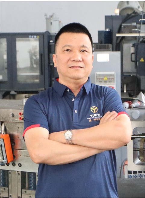 China Injection Mould Factory | Two Component Injection Mould - YUEYI MOULD