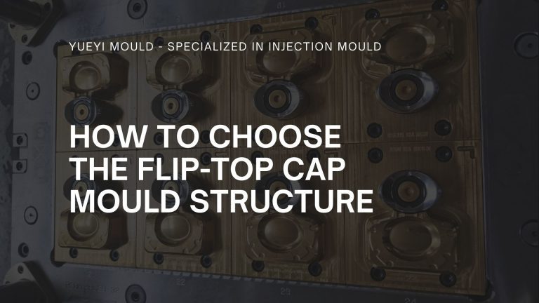 How to choose the Flip-top Caps mould structure - YUEYI MOULD