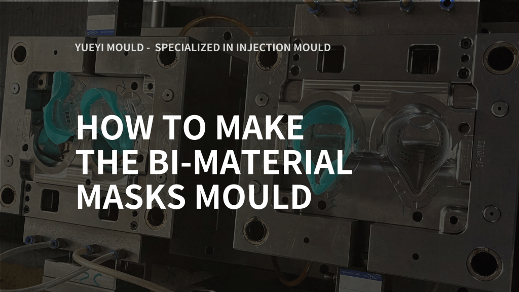 How to make the Bi-Material Masks Mould? - YUEYI MOULD