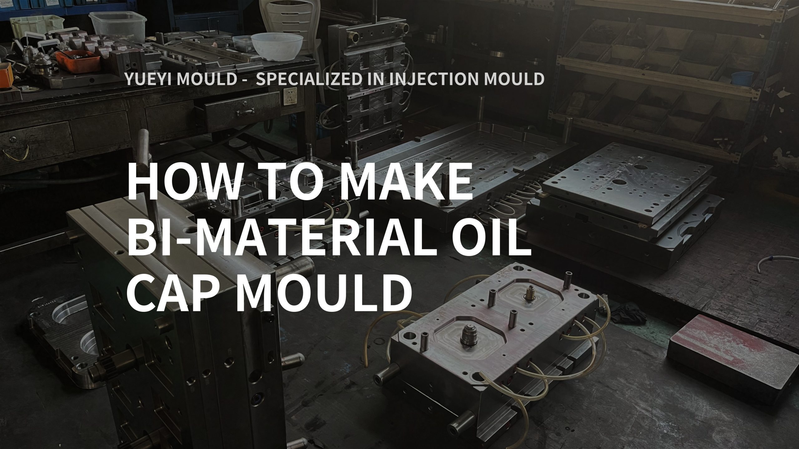 How to make Bi-Material Oil Cap Mould ? - YUEYI MOULD